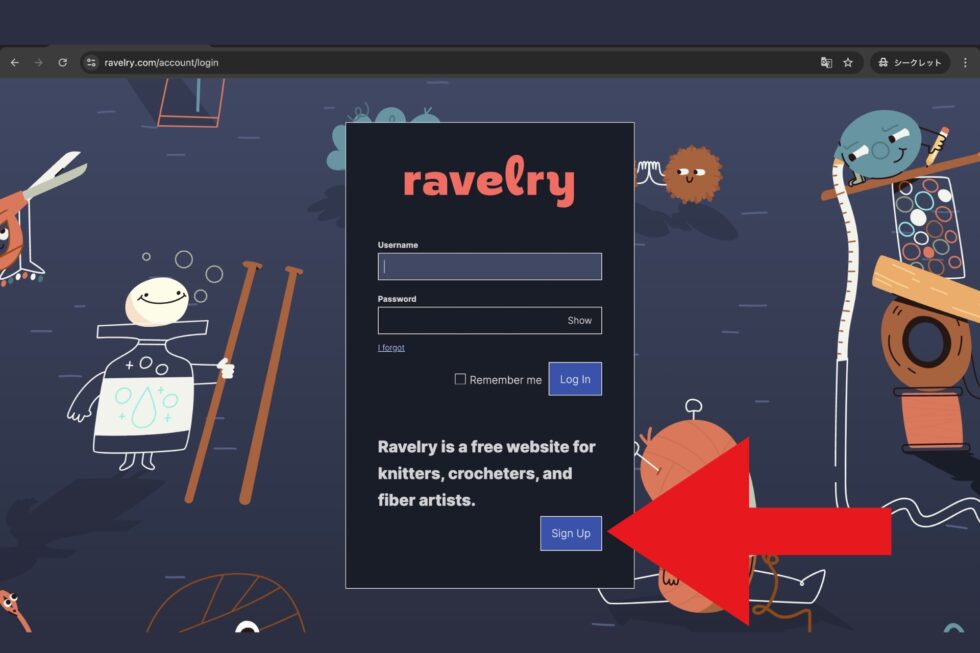 3分でわかるRavelry（ラベリー）登録方法｜Ravelryとは？